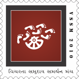 Merchant's company logo
